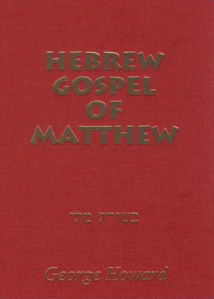 Hebrew Gospel of Matthew (Shem Tov) - Sabbath Reflections